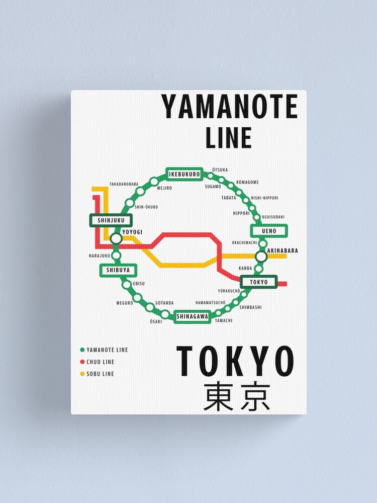 "Tokyo Yamanote Line Metro Subway Map" Canvas Print for Sale by ...
