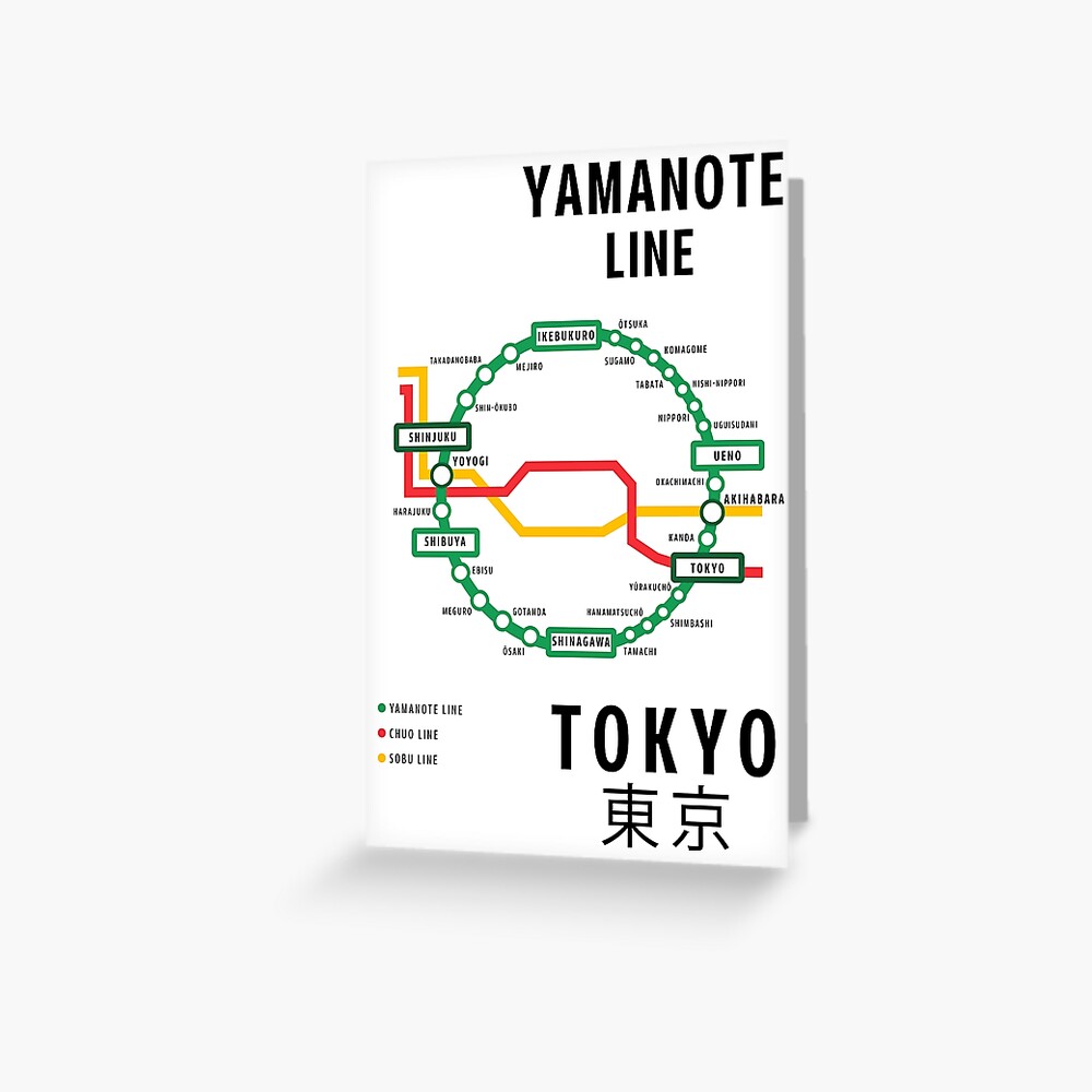 "Tokyo Yamanote Line Metro Subway Map" Greeting Card for Sale by ...