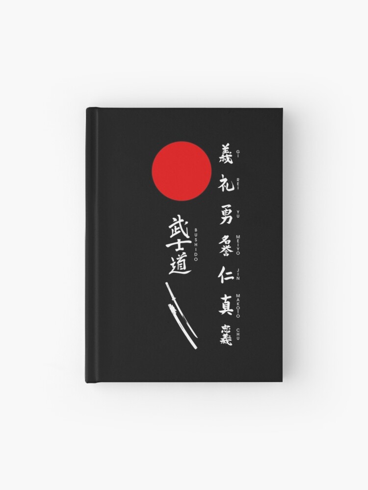 "Bushido and Japanese Sun (White text)" Journal for Sale by DCornel ...