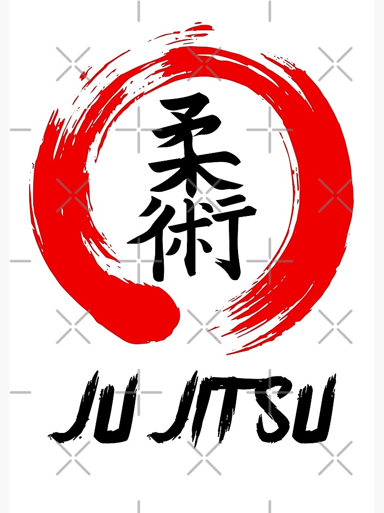Lámina fotográfica «JuJitsu Kanji y círculo de pincel rojo» de DCornel ...