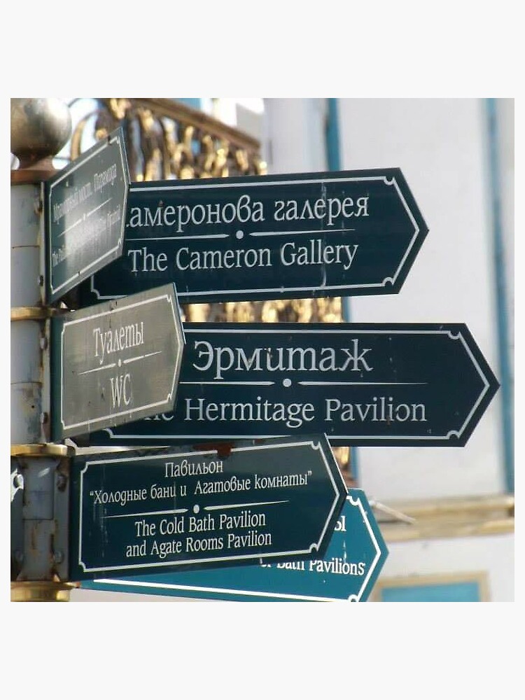 "Russian sign" Sticker for Sale by Dycebabe50 | Redbubble