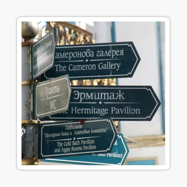 "Russian sign" Sticker for Sale by Dycebabe50 | Redbubble