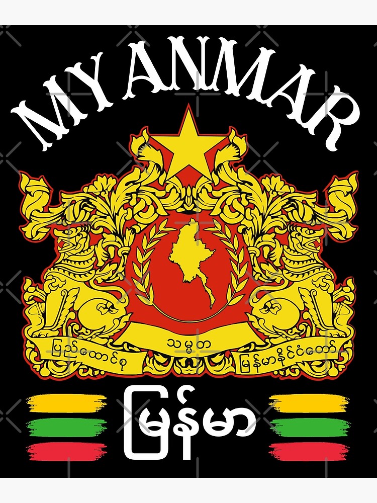 "Myanmar State Seal" Poster for Sale by FedSherDesign | Redbubble