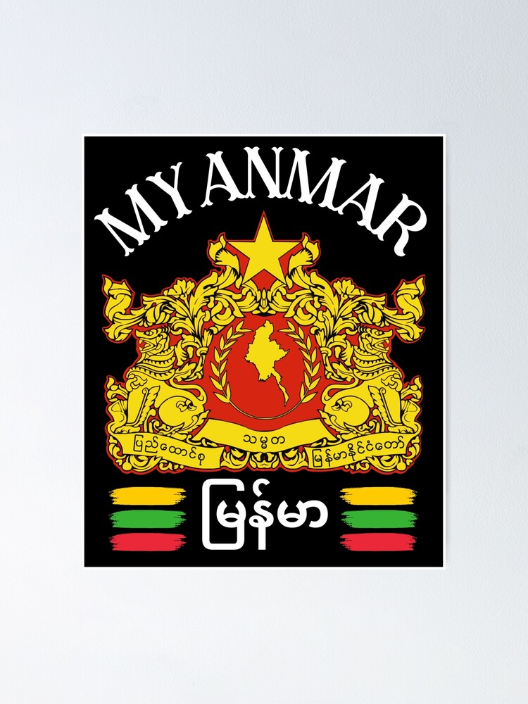 "Myanmar State Seal" Poster for Sale by FedSherDesign | Redbubble
