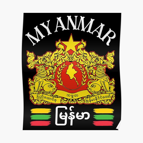 "Myanmar State Seal" Poster for Sale by FedSherDesign | Redbubble