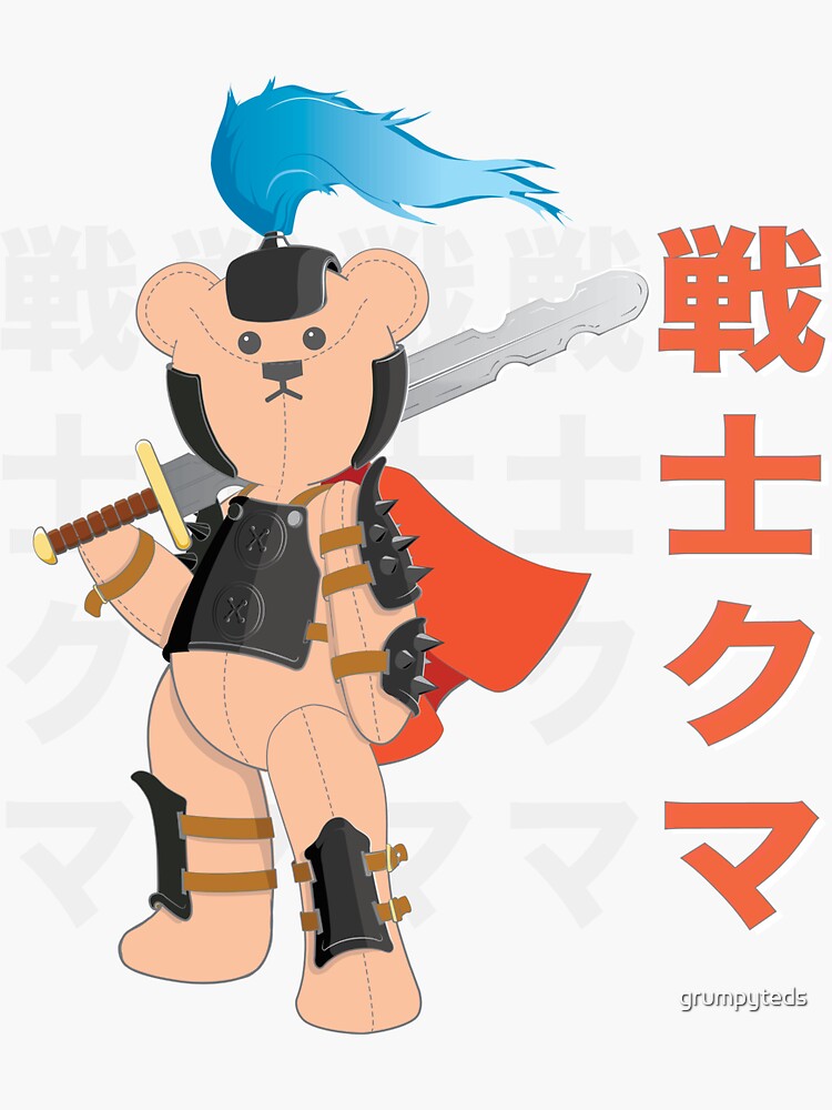 "Grumpy Teds Warrior Bear" Sticker by grumpyteds | Redbubble