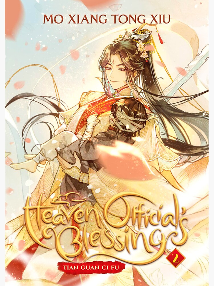 "Mo Xiang Tong Xiu New " Sticker for Sale by coiledeggooa | Redbubble