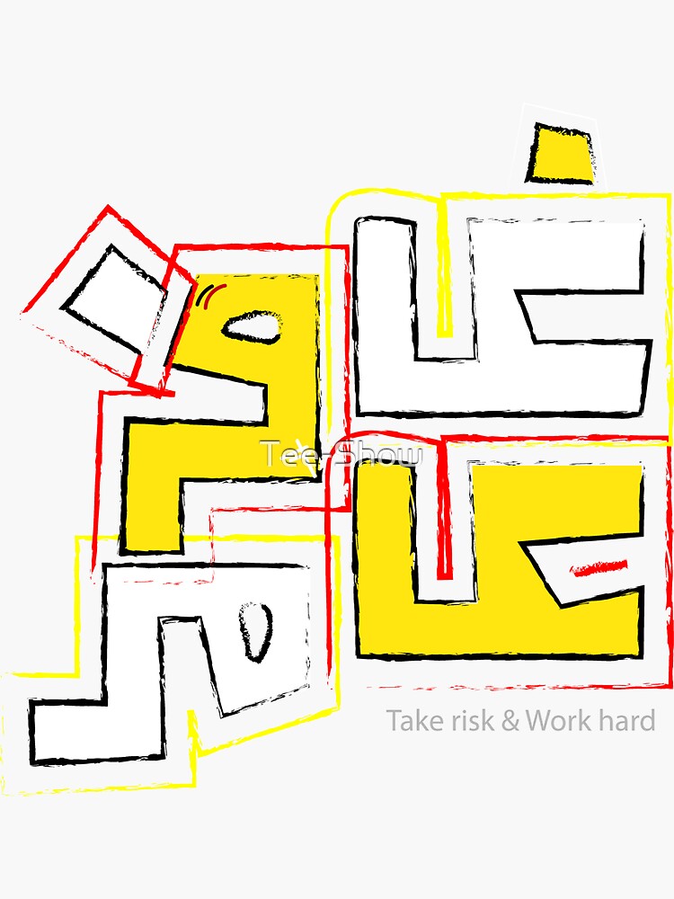 "Take A Risk & Work Hard | Motivation Arabic Typography " Sticker for ...