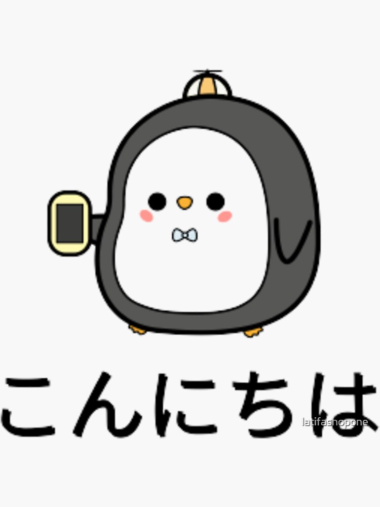 "Kawali" Sticker for Sale by latifashopone | Redbubble