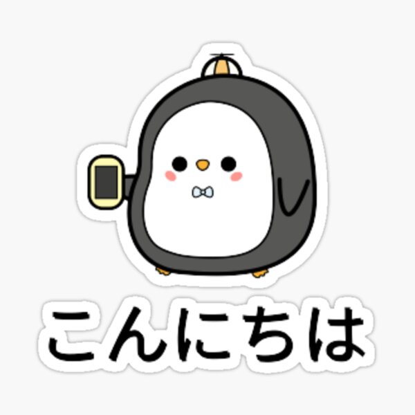 "Kawali" Sticker for Sale by latifashopone | Redbubble