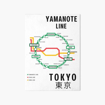 "Tokyo Yamanote Line Metro Subway Map" Art Board Print for Sale by ...