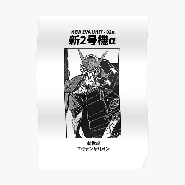 "New Eva Unit 02 Neon Genesis Evangelion" Poster for Sale by KMSbyZet ...