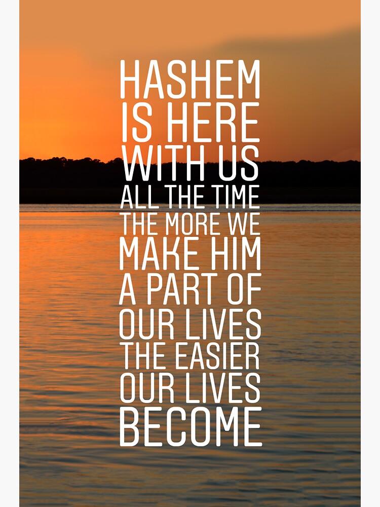 "Hashem is here with us all the time. Religious quote " Sticker for ...