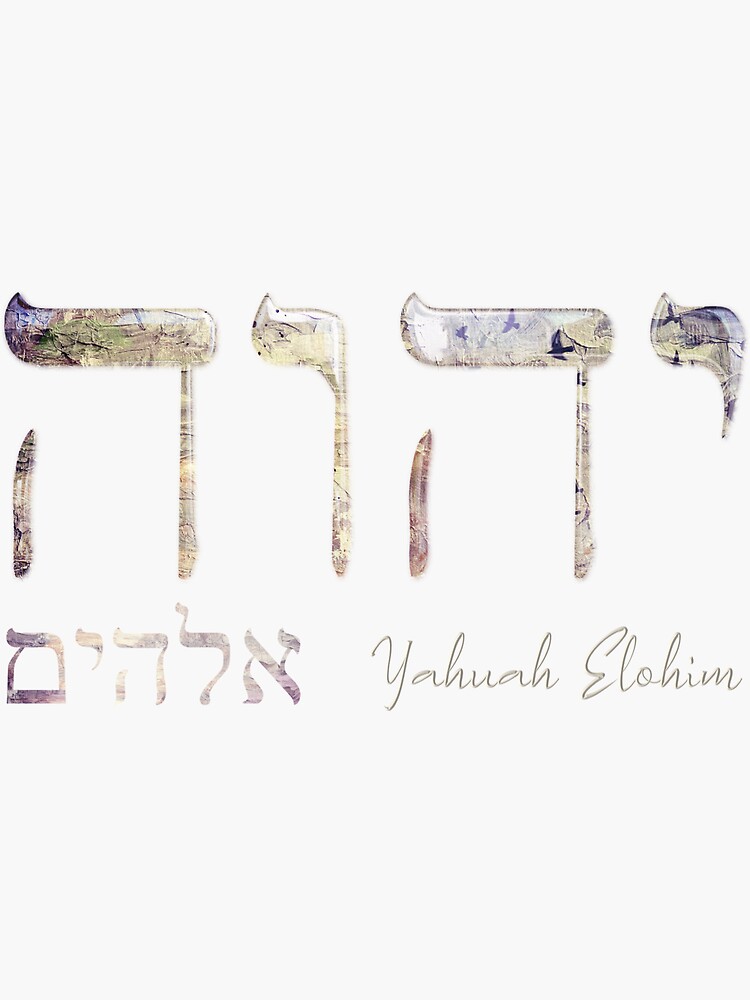 "Yahuah (YHWH God) - Elohim Hebrew Christian Essential T-shirt" Sticker ...