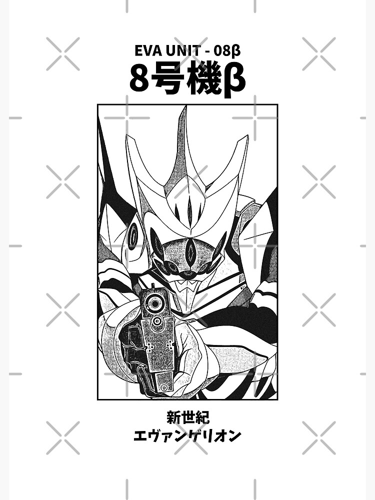 "Eva Unit 08 Neon Genesis Evangelion" Poster for Sale by KMSbyZet ...
