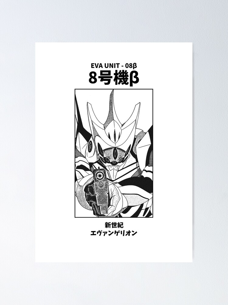 "Eva Unit 08 Neon Genesis Evangelion" Poster for Sale by KMSbyZet ...