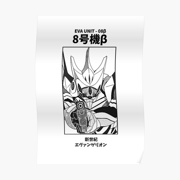 "Eva Unit 08 Neon Genesis Evangelion" Poster for Sale by KMSbyZet ...