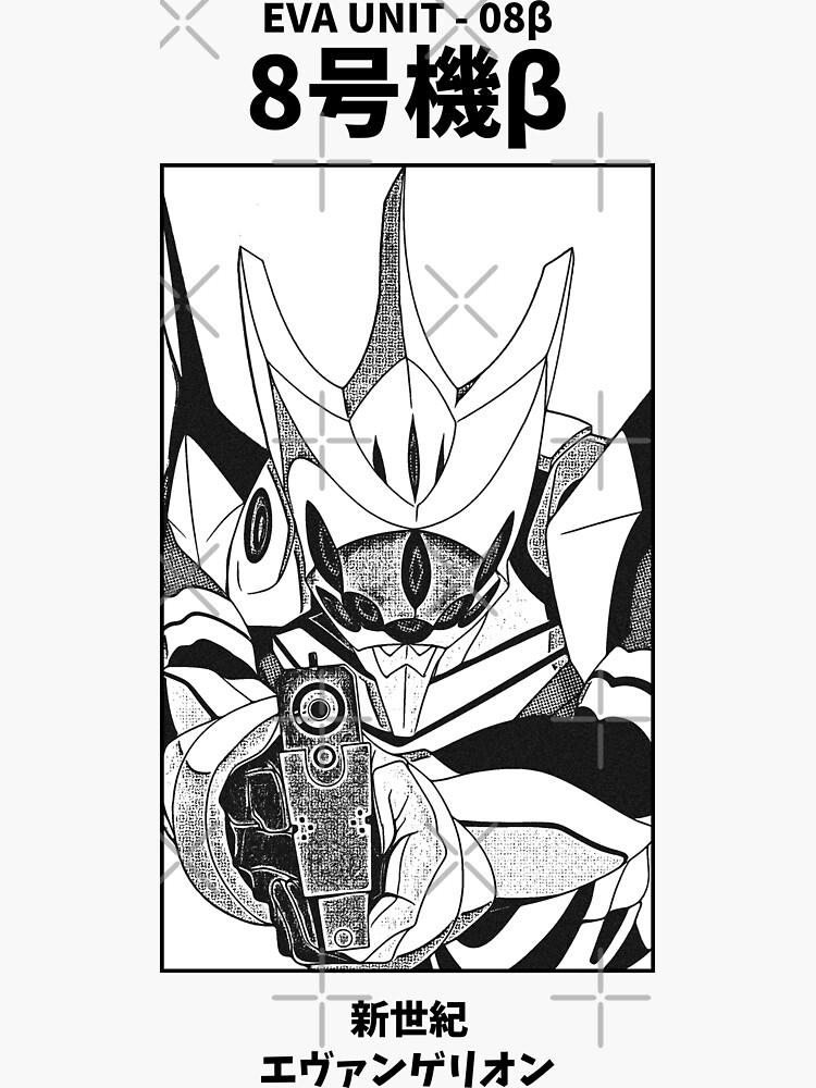 "Eva Unit 08 Neon Genesis Evangelion" Sticker for Sale by KMSbyZet ...