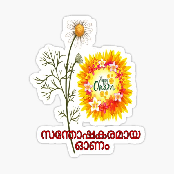 "Copy of onam, kerala, happy onam, malayalam" Sticker for Sale by ...