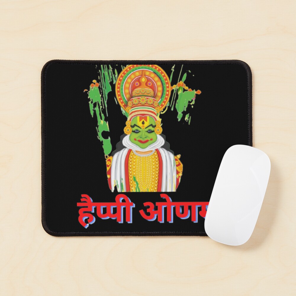 "Happy Onam , onam kerala,onam uthradam" Poster for Sale by TheGumpShop ...