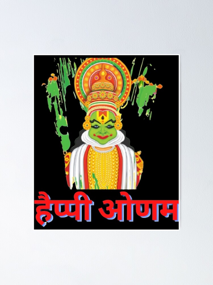 "Happy Onam , onam kerala,onam uthradam" Poster for Sale by TheGumpShop ...