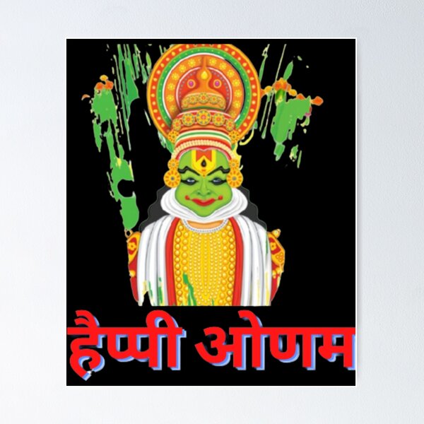 "Happy Onam , onam kerala,onam uthradam" Poster for Sale by TheGumpShop ...