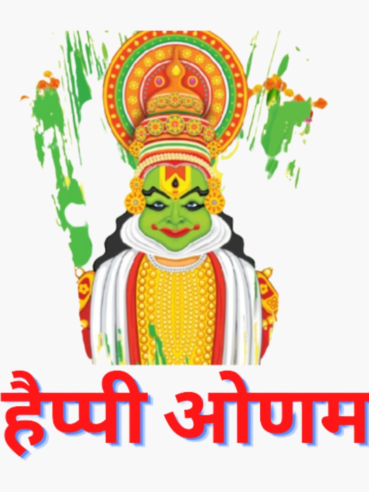 "Happy Onam , onam kerala,onam uthradam" Sticker for Sale by ...