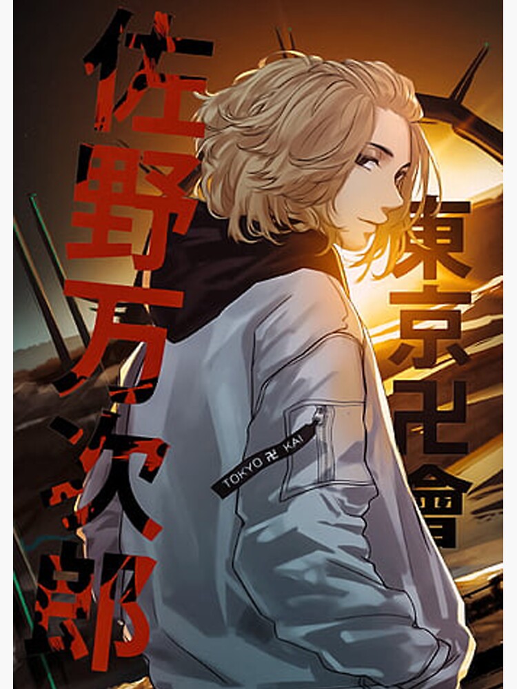 "Mikey l eAd" Sticker for Sale by JennieJEzell | Redbubble