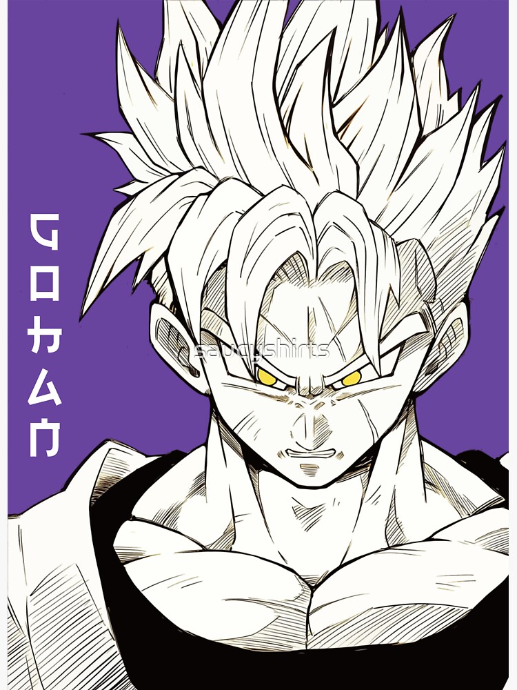 "Mirai Gohan | Future Gohan | Dragon Ball Z | Special Beam Cannon ...