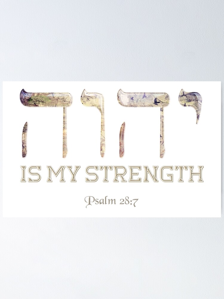 "YHWH (Yahuah God) is my Strength - Bible Verse - Christian T-shirt ...