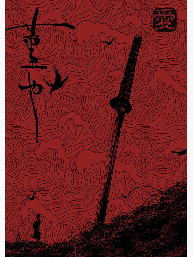 "Colored Samurai Sword Japanese Illustration" Sticker for Sale by ...