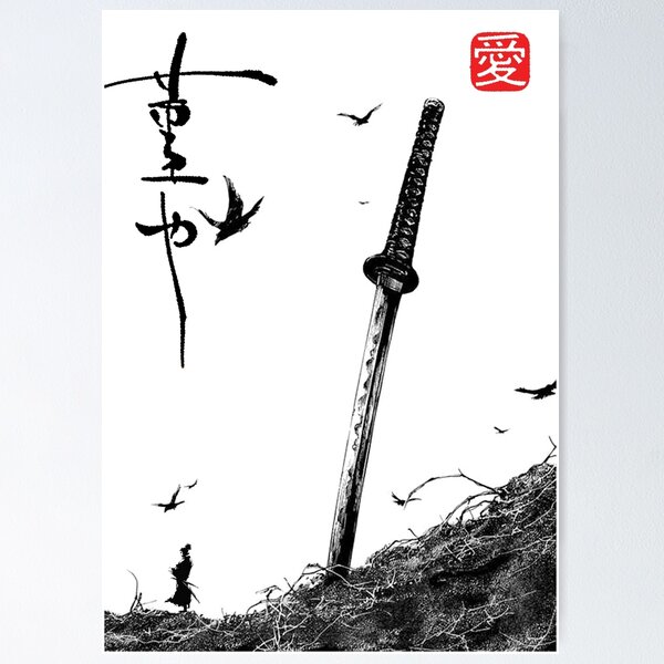 "Samurai Sword Japanese Illustration" Poster for Sale by Synchropact ...