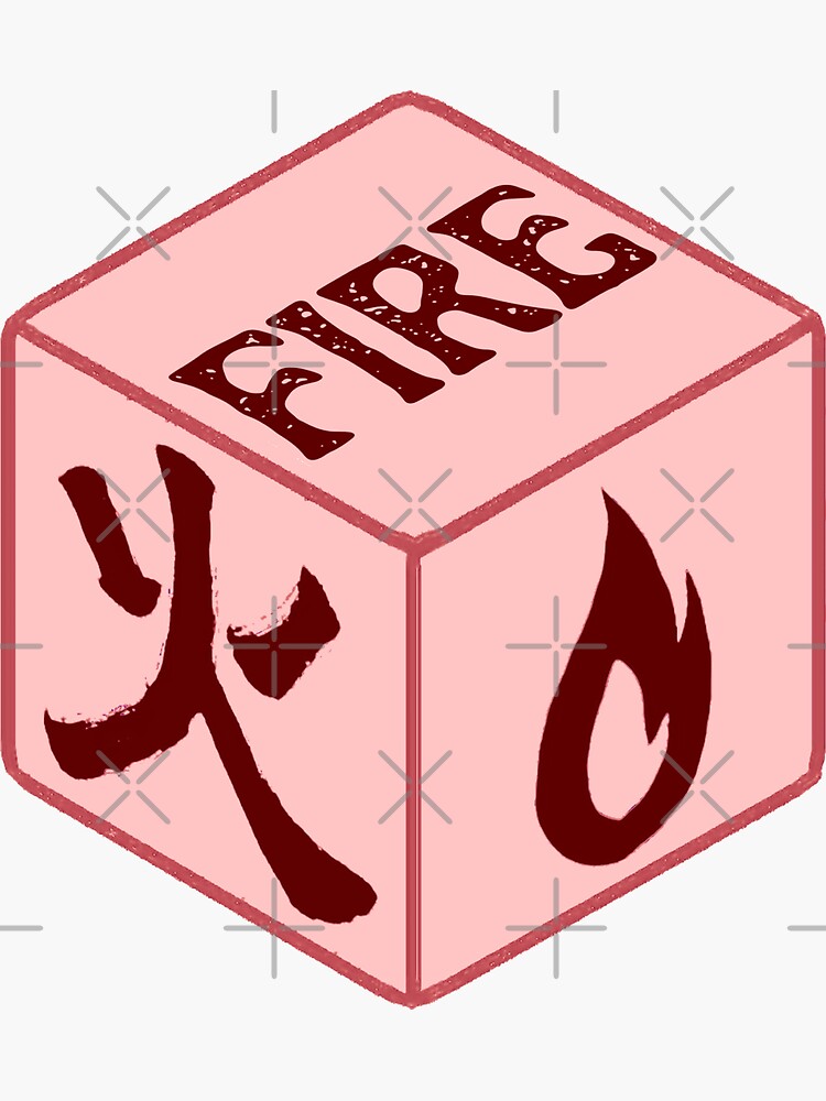 "Fire Cube" Sticker for Sale by BigCreation | Redbubble