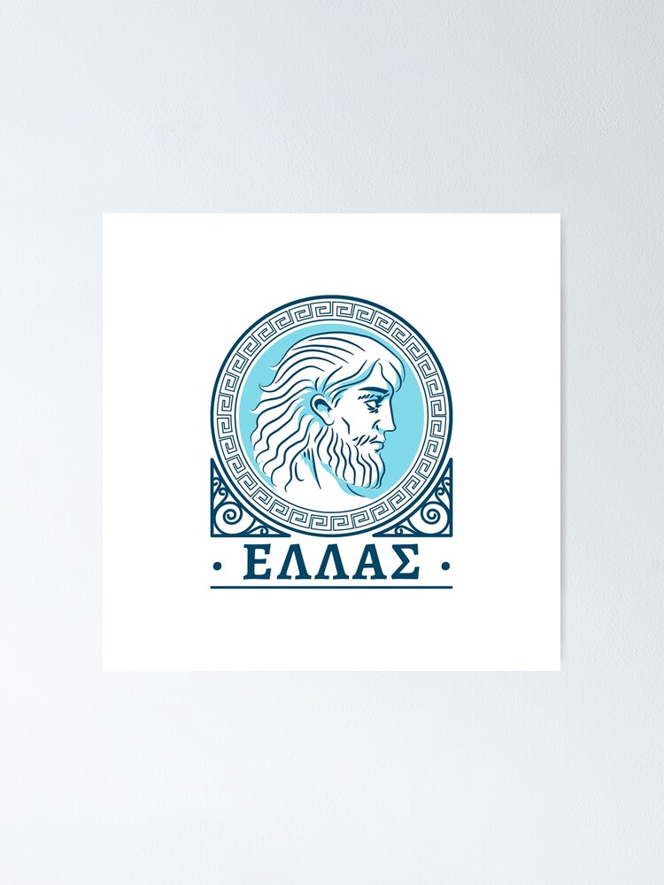 "Greece Crest by The Greek Store" Poster for Sale by thegreekstore ...