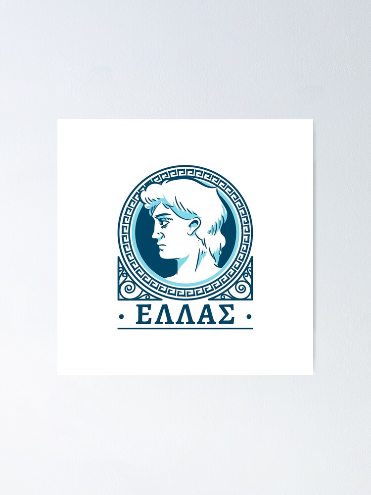 "Greece Crest by The Greek Store" Poster for Sale by thegreekstore ...