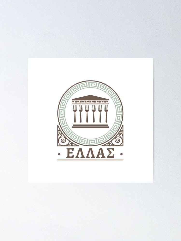 "Greece Crest by The Greek Store" Poster for Sale by thegreekstore ...