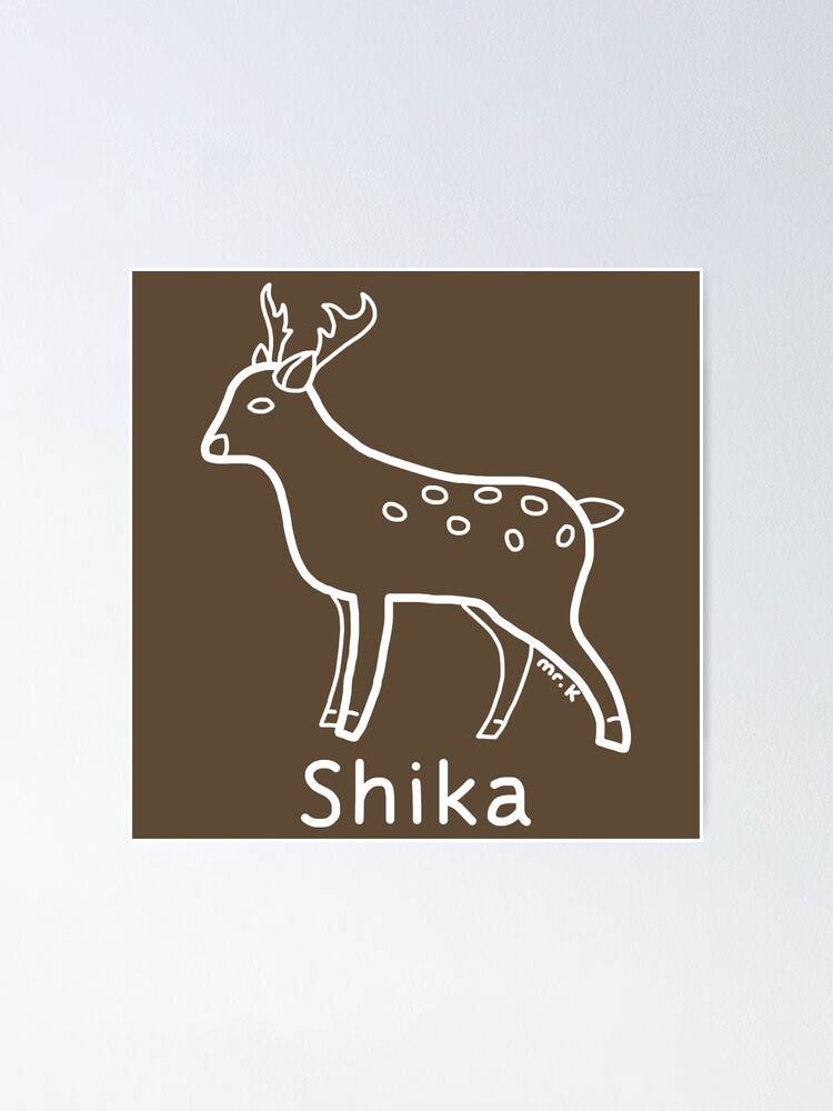 "Shika (Deer) Japanese design in white" Poster for Sale by MrKShirts ...