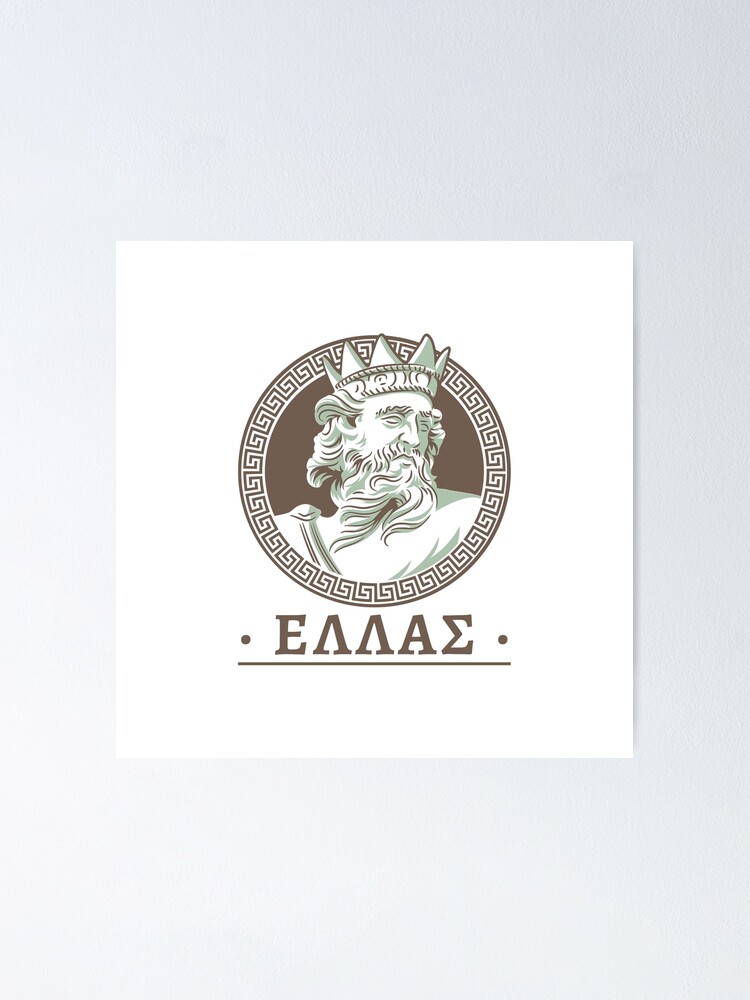 "Greece Crest by The Greek Store" Poster for Sale by thegreekstore ...