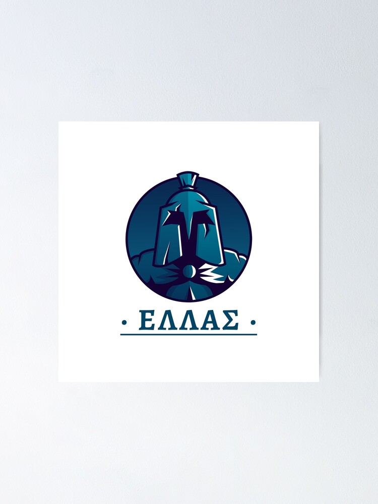 "Greece Crest by The Greek Store" Poster for Sale by thegreekstore ...