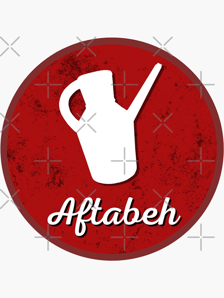 "Aftabeh retro - Persian (iranian) art" Sticker for Sale by Elbenj ...