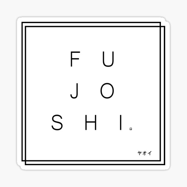 "Fujoshi Anime Yaoi shirt" Sticker for Sale by Tvrs01001 | Redbubble