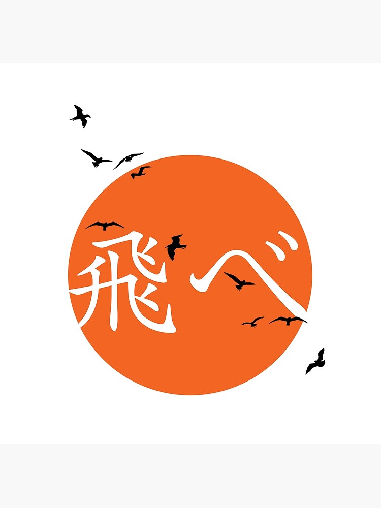 "Haikyuu!! Karasuno Fly" Art Print for Sale by ichiseis | Redbubble