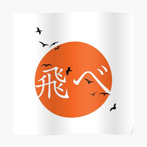 "Haikyuu!! Karasuno Fly" Poster for Sale by ichiseis | Redbubble