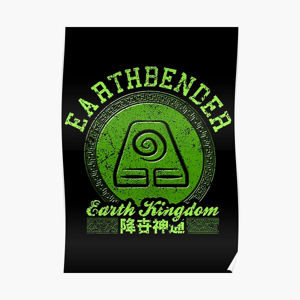 Earthbender Symbol Wall Art | Redbubble