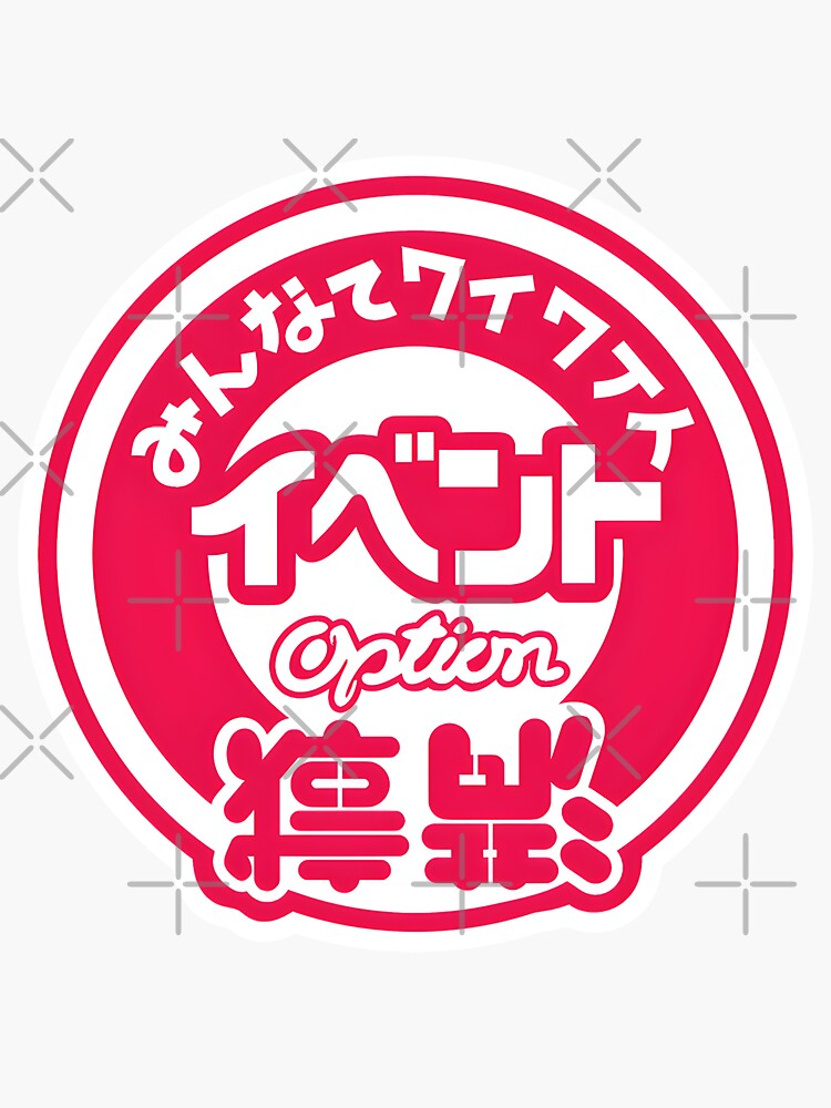 "OPTION [round sticker]" Sticker for Sale by Chanmaxx | Redbubble