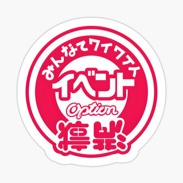 "OPTION [round sticker]" Sticker for Sale by Chanmaxx | Redbubble