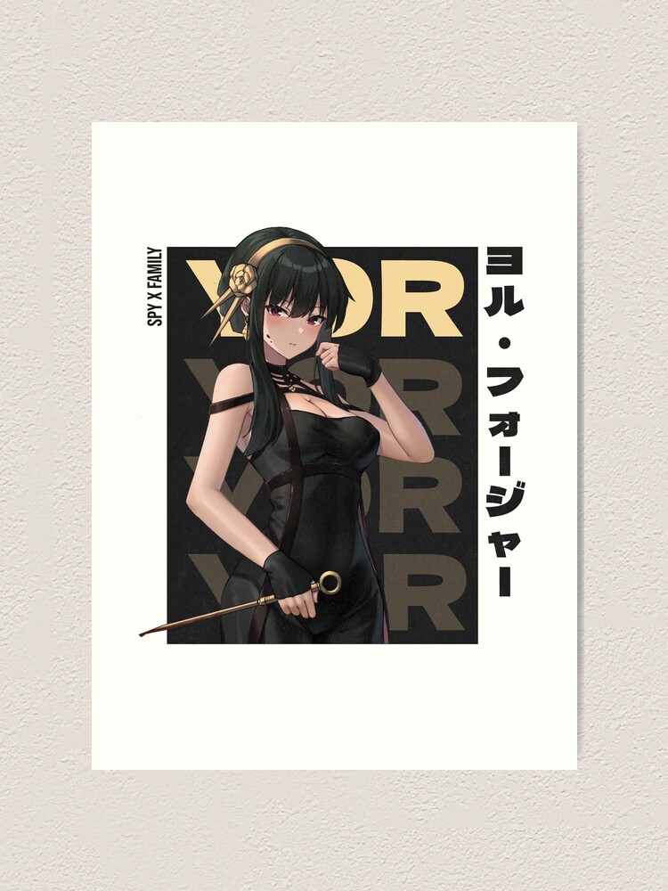 "Yor Briar Forger Spy x Family v3" Art Print for Sale by IkaXII | Redbubble