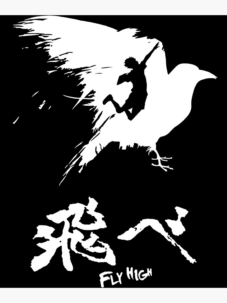"Haikyuu! fly high white" Poster for Sale by JIMMYORDONEZ | Redbubble