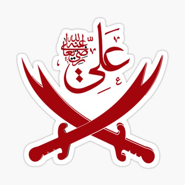 "Ya Ali Imam Ali Shia Imam hussain Imam hossain Karbala Muharram Matam ...