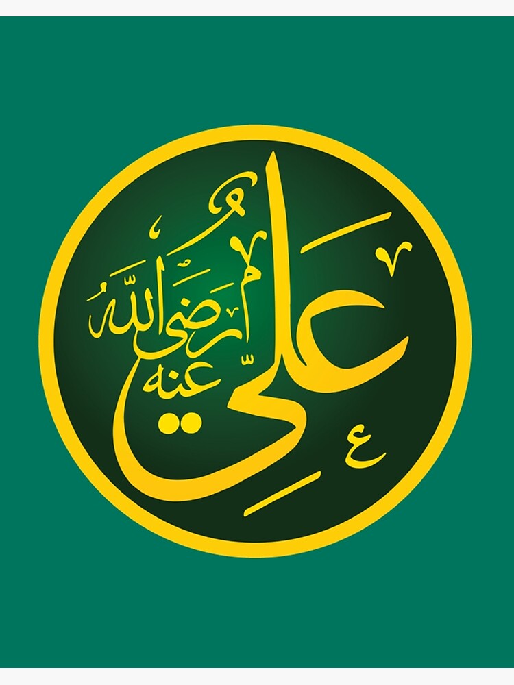 Shia Islam Symbol